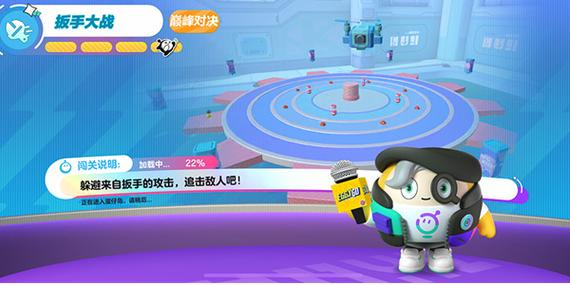 蛋仔派对开挂神器小扳手免费旧版安卓图标