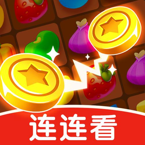 赏金连连看正版图标