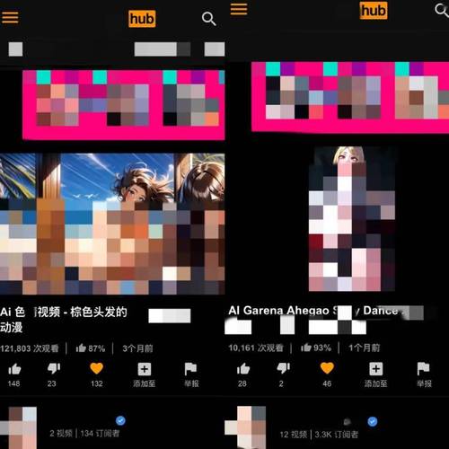 黄片免费看图标