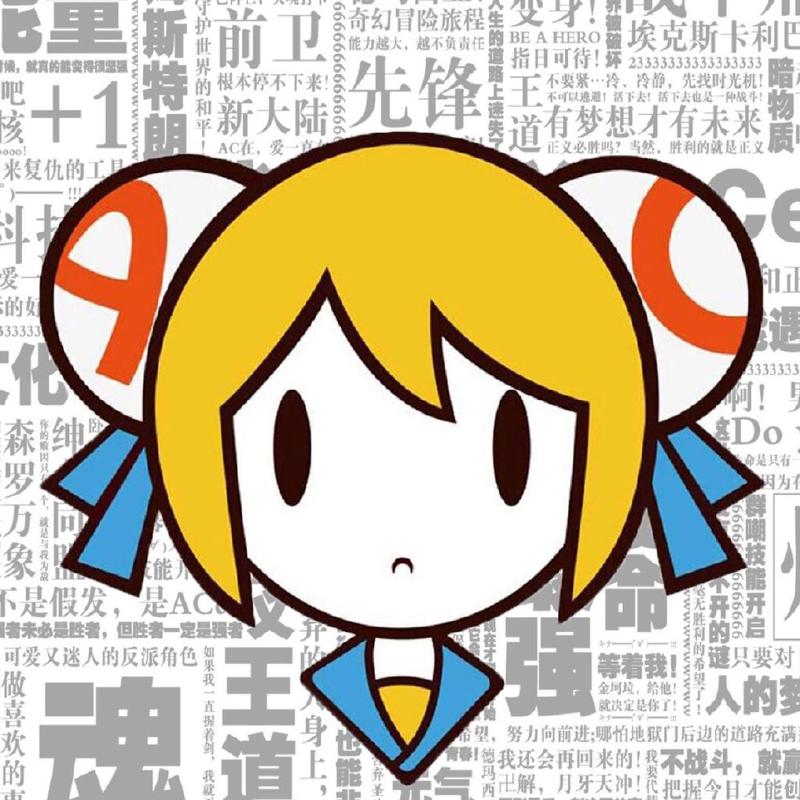 acfun漫画截图