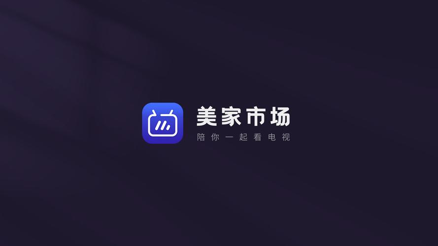 代替美家市场的软件图标