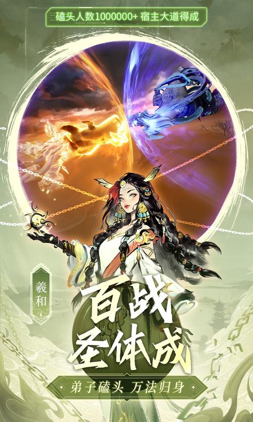 残忍世界手游截图