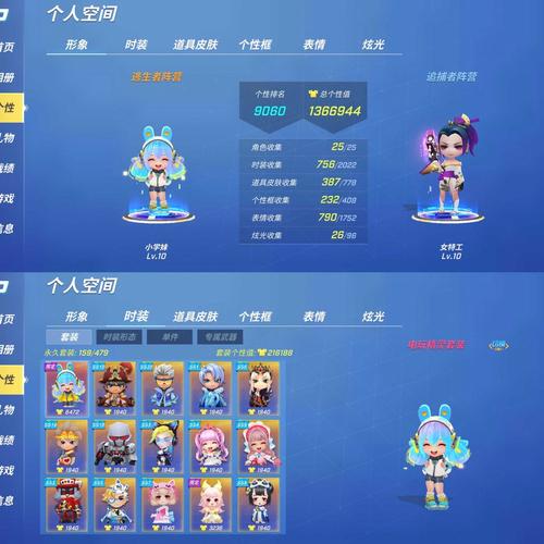 逃跑吧少年租号2022免费版图标