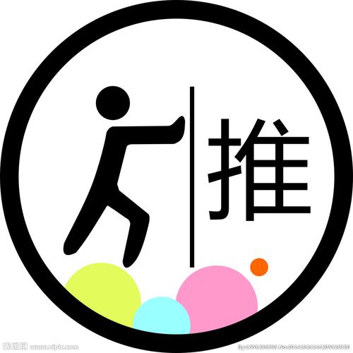 推好玩app截图