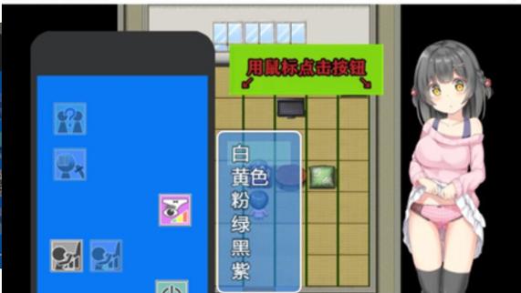 巴比伦催眠公寓游戏最新版本蓝色旧版无广告图标