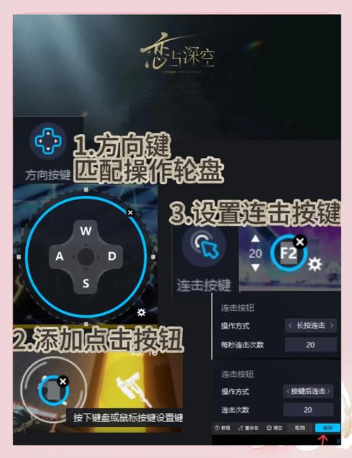 网吧模拟器操作按键怎么用图标