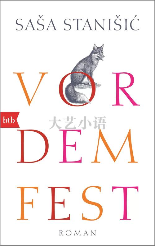 胎内回归视频vore安卓最新版图标