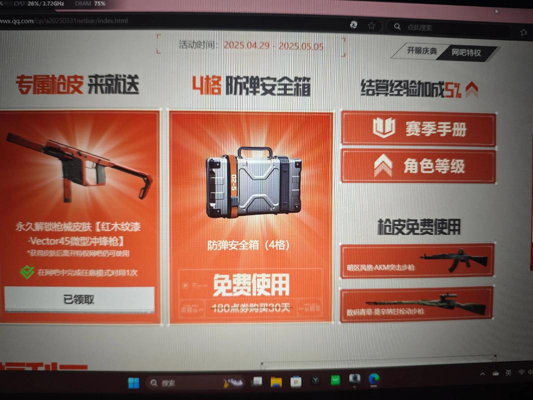 暗区突围mugen最新版本更新内容无限次数版