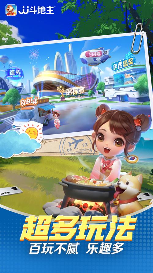 静漫最新无限金币版图标