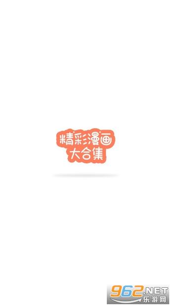 Jimcomic2最新版本更新内容vip截图