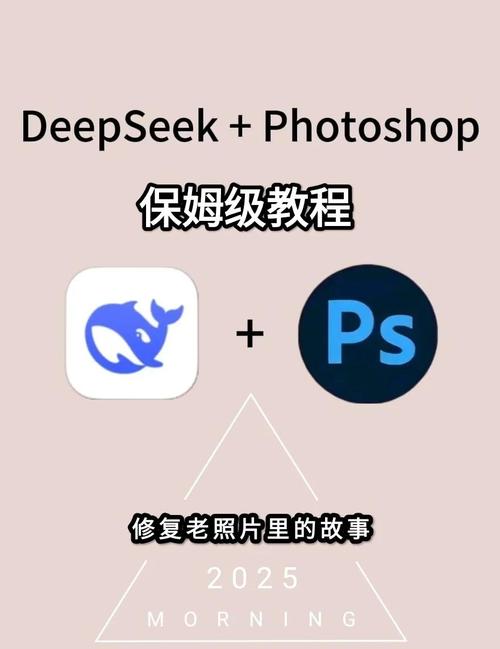 老照片修复教程图标