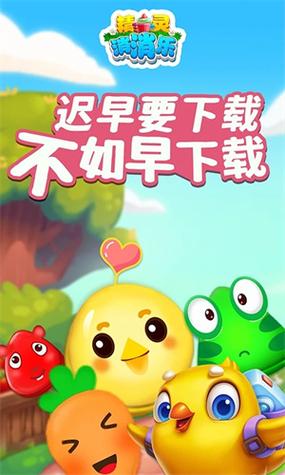 逗萌消消乐赚红包版精产国品免费老版图标
