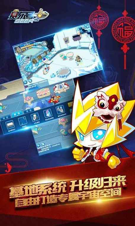 赛尔号h5网页版入口