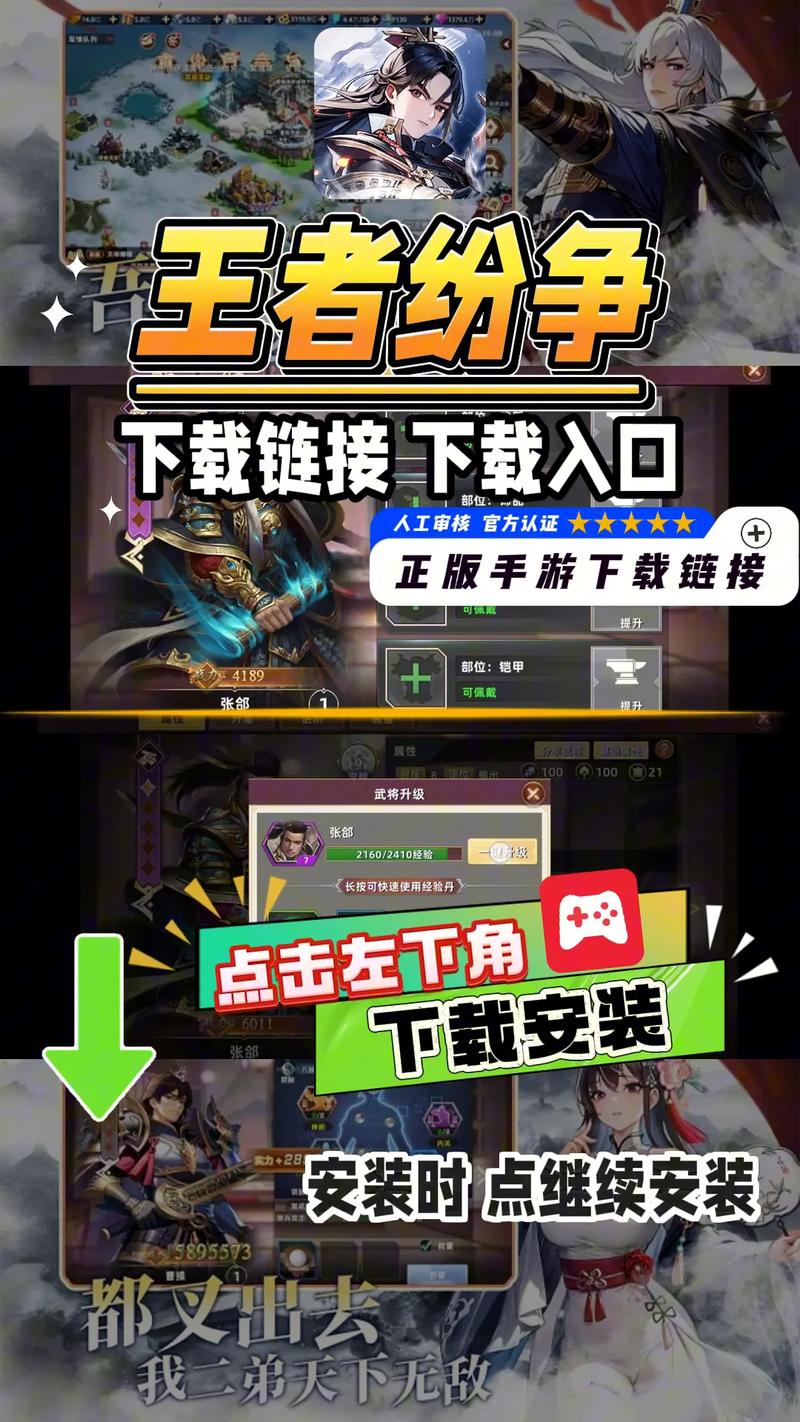 王者纷争辅助器安卓版