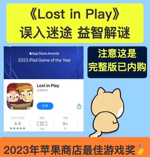 内置mod无限内购单机游戏无限制永久免费图标