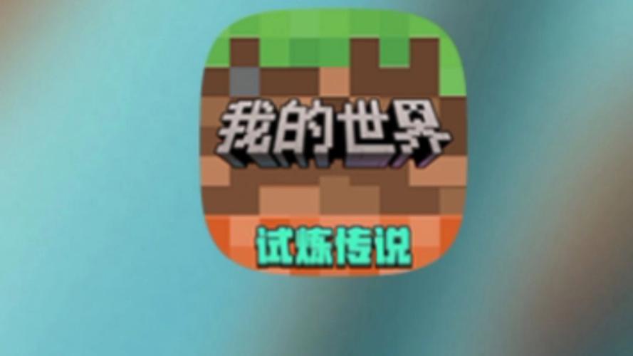 mc网易版官网截图