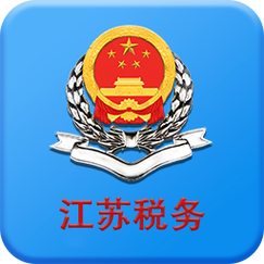 江苏税务app图标