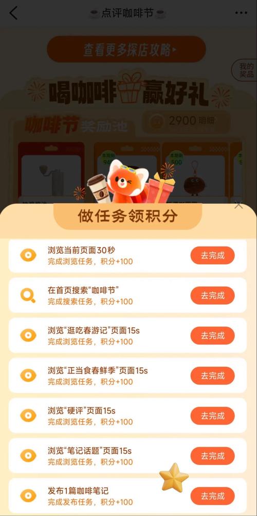 拼任务答题(附攻略答案)图标