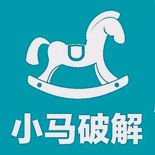 小马软件库最新图标