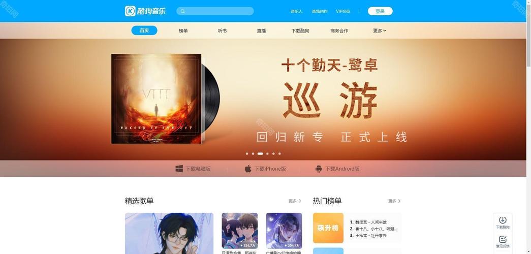 酷狗Vip兑换码最新2025