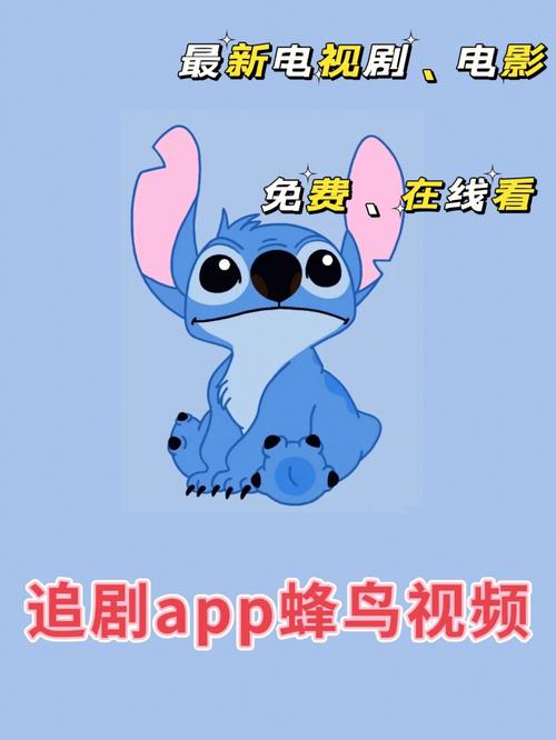 蜂鸟免费电影视频剪辑大师app官方版截图