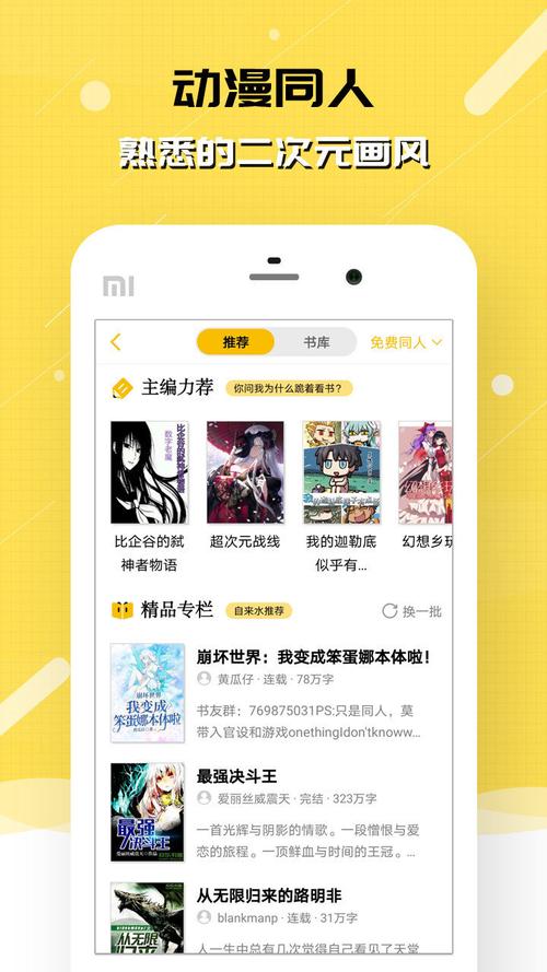 刺猬猫无限书币破解版2022图标