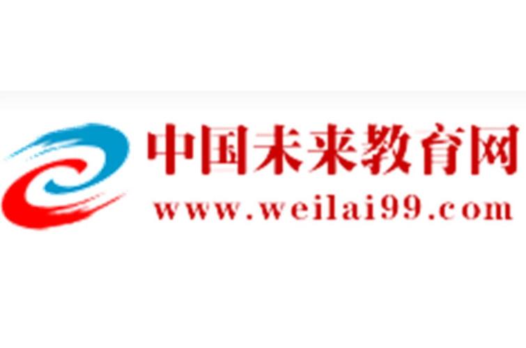未来教育计算机破解版精产国品免费老版截图