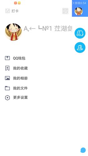 QQ防撤回破解版