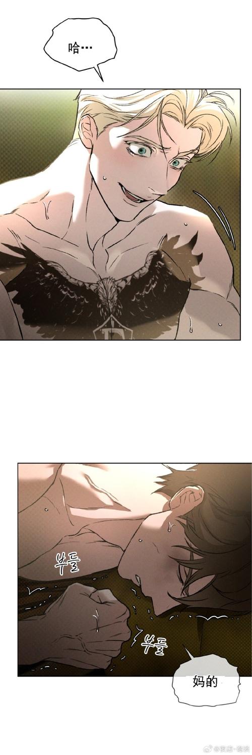 香腐宅漫画