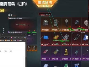 pubg国际服自瞄锁头辅助图标