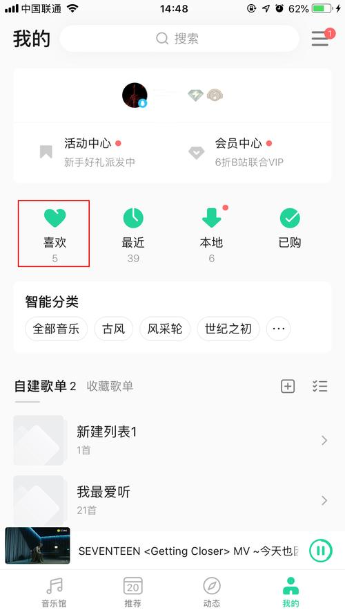 我猜歌特牛手机版无限流量
