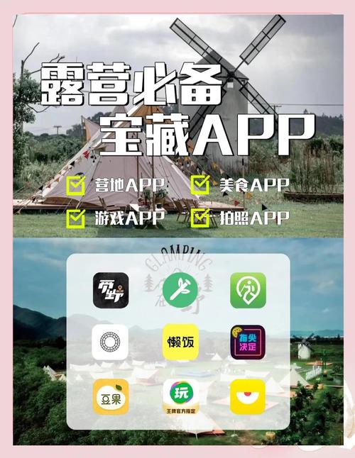 牛人露营2扩展版游戏无限流量