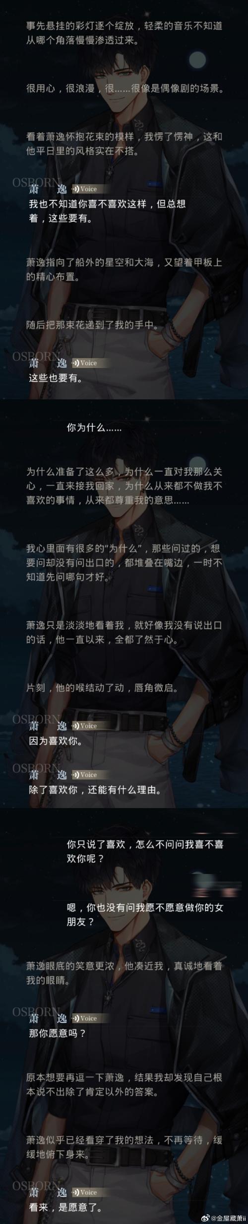 阿伟爱消消官方苹果版污版