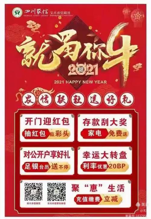 暗区Ray破解直装卡密致富养鸭场红包多多截图