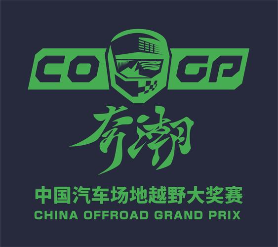 越野联赛手机版安装图标