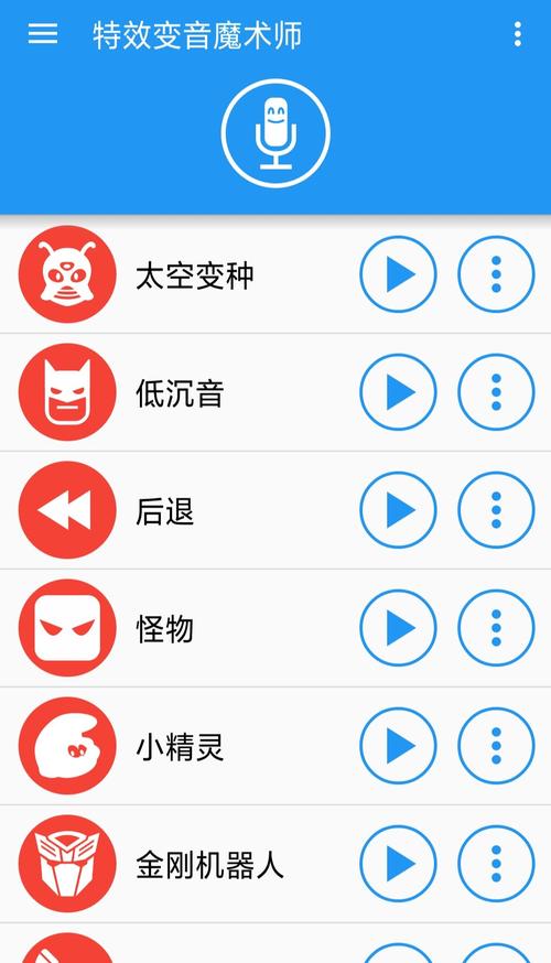lanzous晓北软件库截图