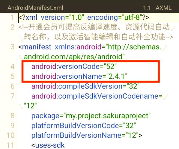 怎么用mt管理器修改游戏去限制版图标