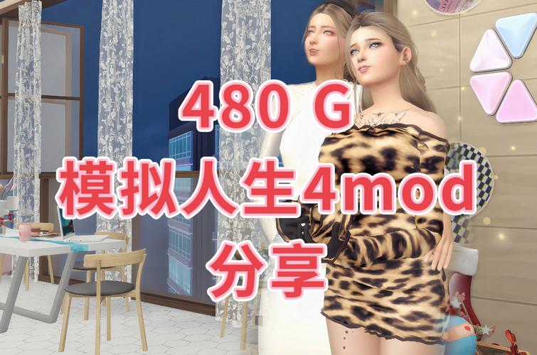 人生模拟器破解版属性全满无广告纯净无广告版