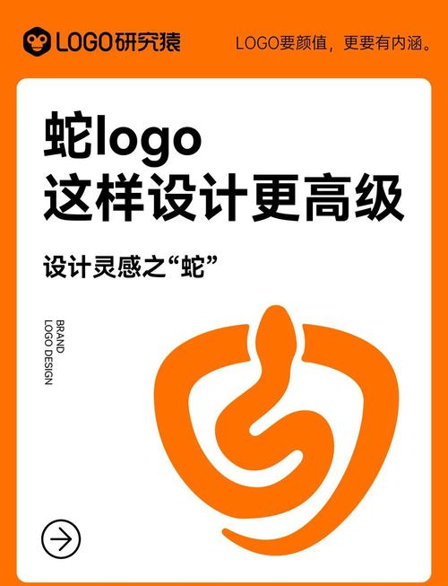 毒蛇直装破解版永久免费图标