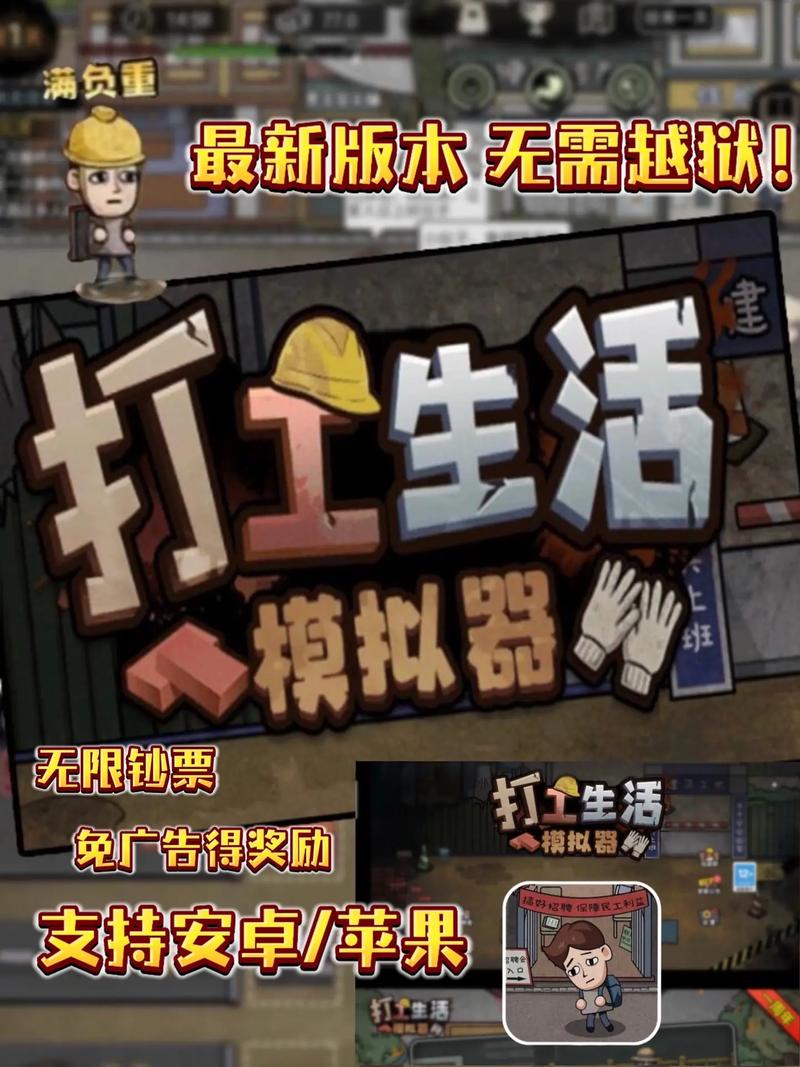 荣誉打工人无限钞票图标
