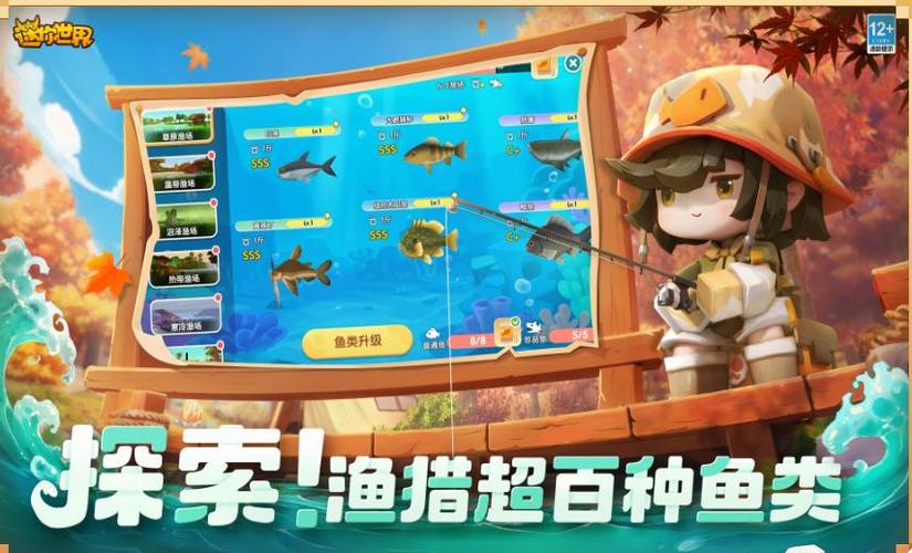 XE迷你世界钩鱼专属版官方版最新版截图