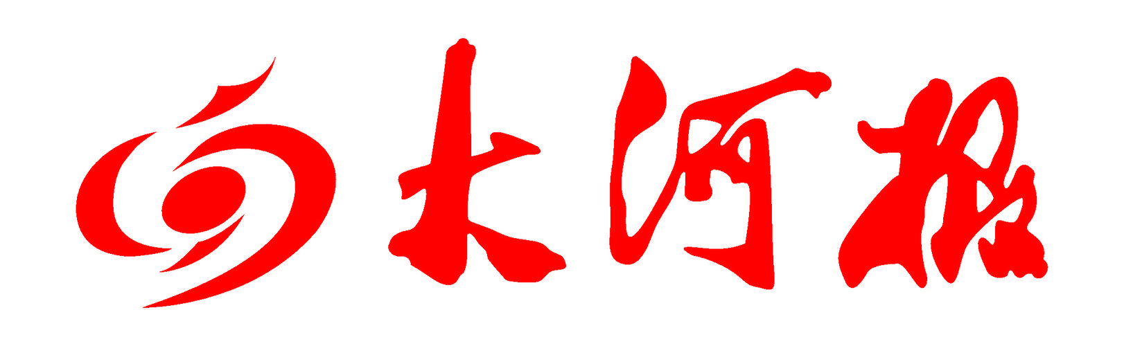 子阳轻体免费直装图标