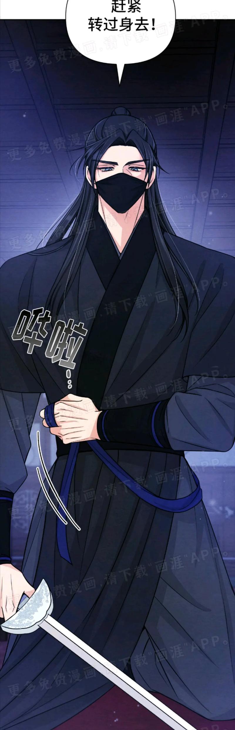 画涯漫画官方版安装image20250407sdnfka1744033360jpg