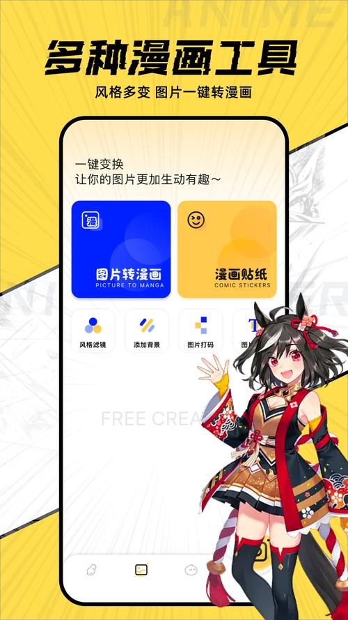 JK漫画安装2023免费旧版破解版无限次数截图