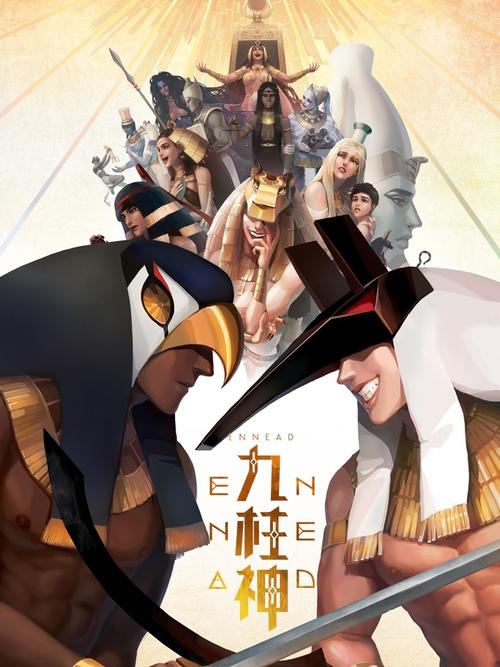 九柱神漫画破解版最新版图标