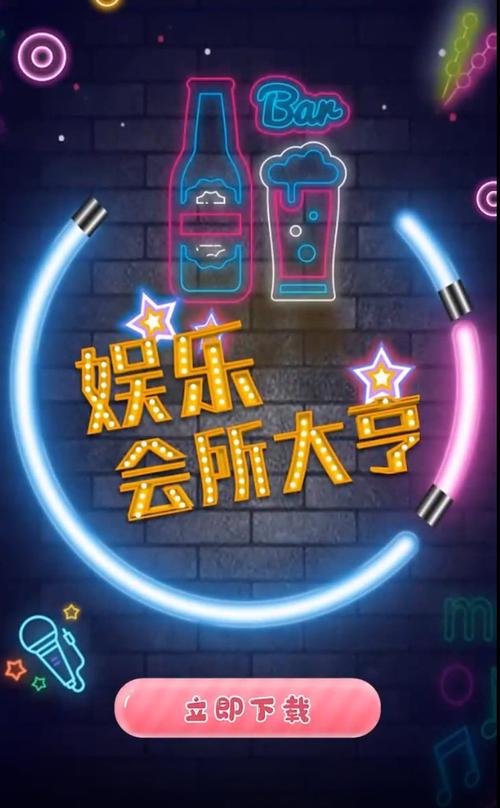 酒吧不夜城游戏无限金币版截图