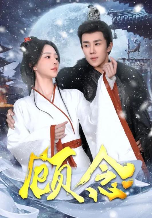 顾念画质盒免费版手机正版截图