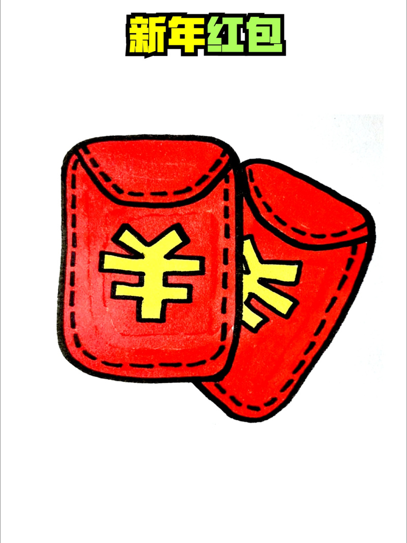 开心一笔画红包版图标