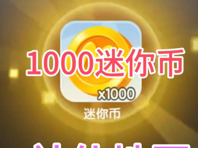 我的迷你商店无限金币无限阅币图标