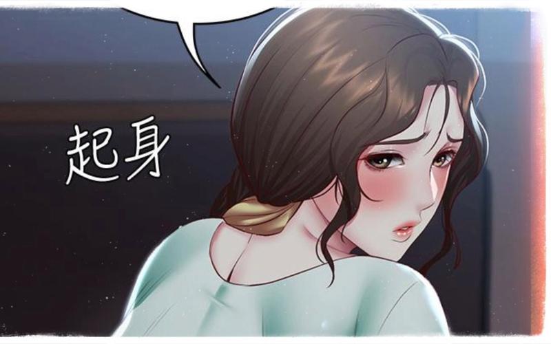 寄宿漫画